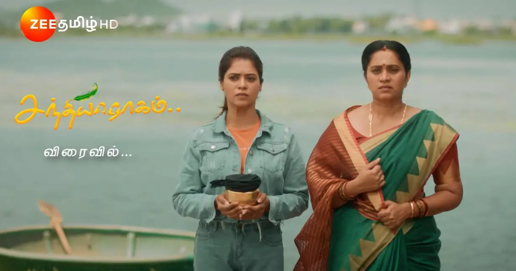அதிக வியூஸ் அள்ளிய ஜீ தமிழ் சீரியல்கள்.. உங்களுக்கு பிடிச்சது எது? டாப் ...