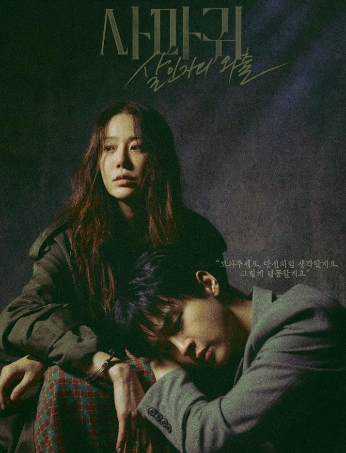 Netflix OTT: ஆக்ஷன், க்ரைம், திரில்லர்.. இந்த வார நெட்பிளிக்ஸ் ஓடிடி ரிலீஸ் என்னென்ன? முழு ...