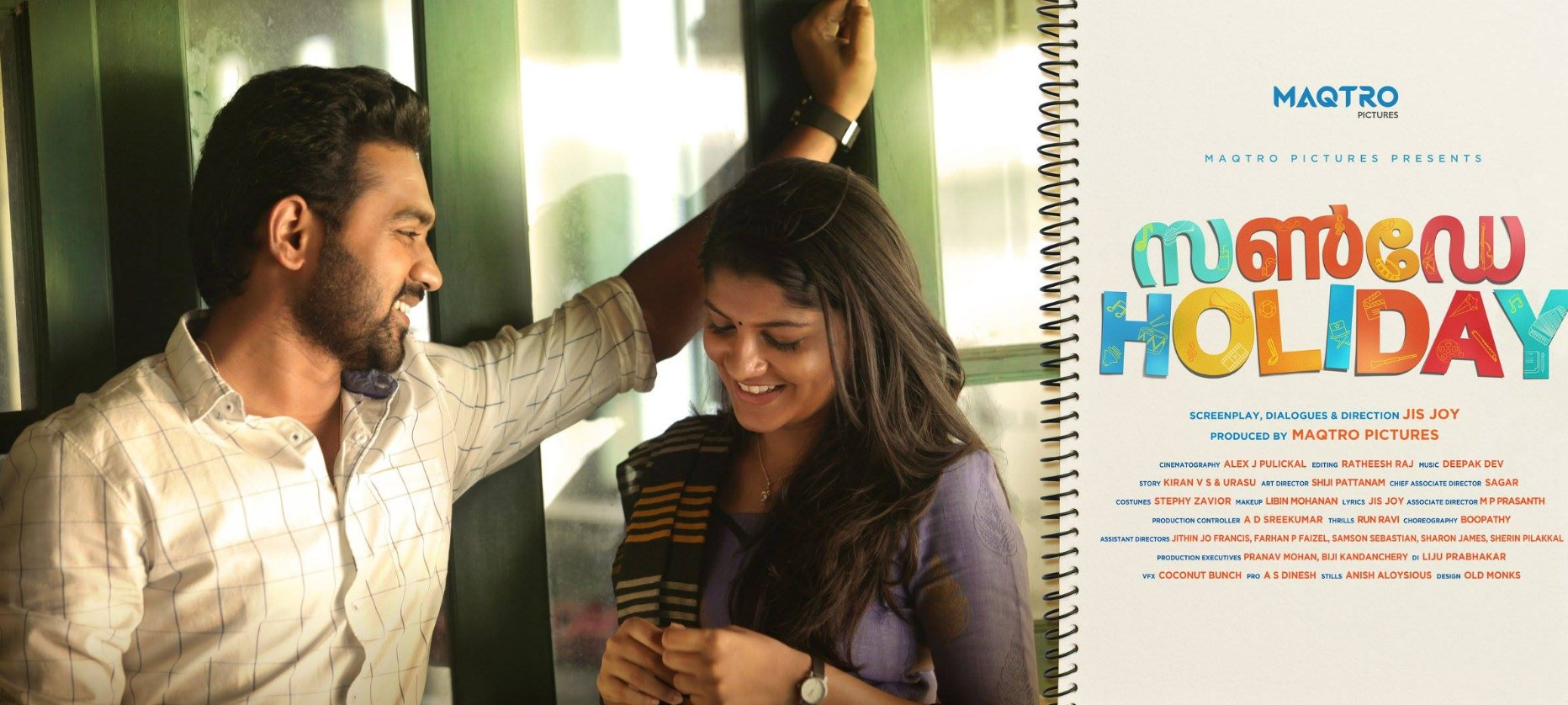 OTT: துயரம் மறக்க.. ஓடிடியில் பார்க்கவேண்டிய ஃபீல் குட் மலையாள திரைப்படங்கள்! | Ott Top 5 Feel ...