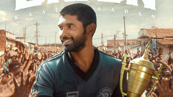 பைசன் படத்தின் 5 நாள் வசூல் எவ்வளவு தெரியுமா? உலகளவில் இத்தனை கோடியா ...