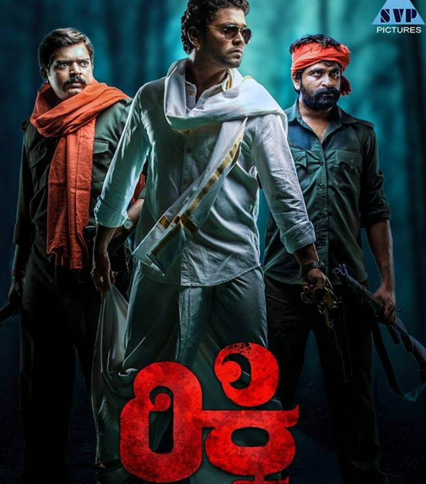 காந்தாராவுக்கு முன் ரிஷப் ஷெட்டி கொடுத்த ஹிட் படங்களை பற்றி தெரியுமா ...