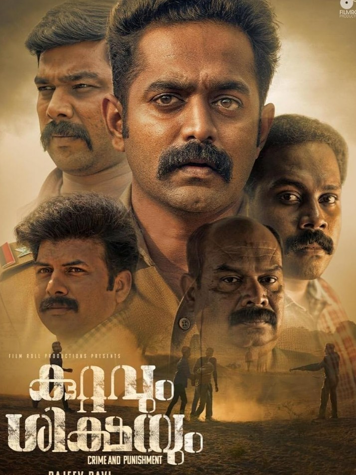 OTT: விறுவிறுப்பு குறையாத திரில்லர் படம் பார்க்கணுமா? நெட்பிளிக்ஸ் ...