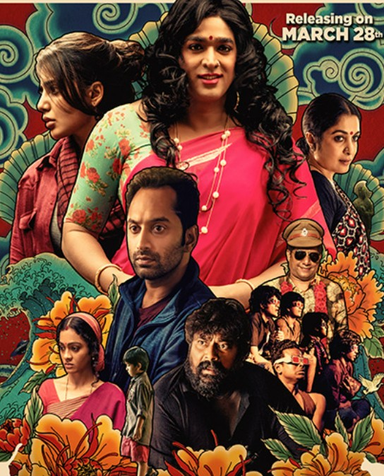 OTT: செம ஜாலியான ஃபீல் குட் படம் பார்க்கணுமா? ஓடிடியில் உள்ள இந்த ...