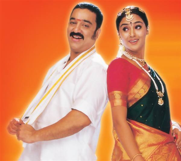 OTT: பஞ்சதந்திரம் படத்திற்கு இணையான.. ஓடிடியில் பார்க்கவேண்டிய ஃபீல் ...