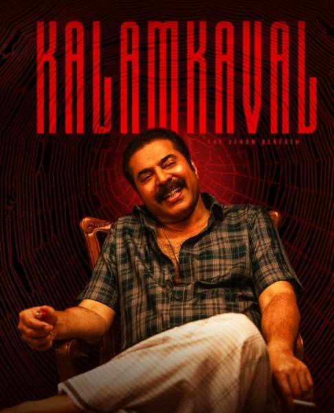 OTT: பொங்கல் ஓடிடி ரிலீஸ்.. பார்த்து என்ஜாய் பண்ணவேண்டிய தென்னிந்திய திரைப்படங்கள்.. என்னென்ன ...