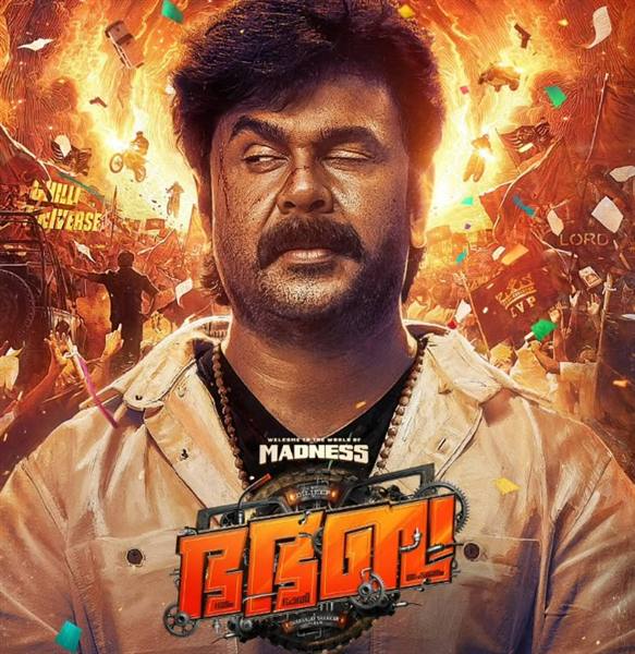 OTT: பொங்கல் ஓடிடி ரிலீஸ்.. பார்த்து என்ஜாய் பண்ணவேண்டிய தென்னிந்திய ...