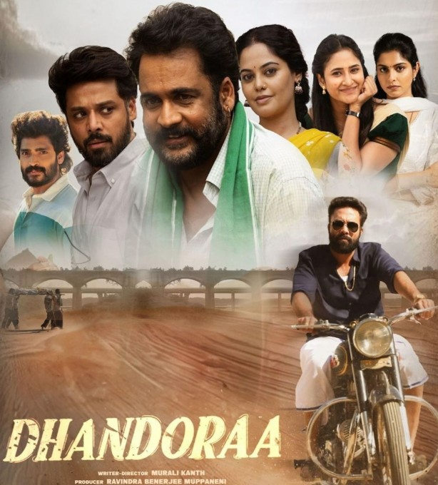 Amazon Prime OTT: அமேசான் பிரைம் பொங்கல் ரிலீஸ்.. இந்த வாரம் ...