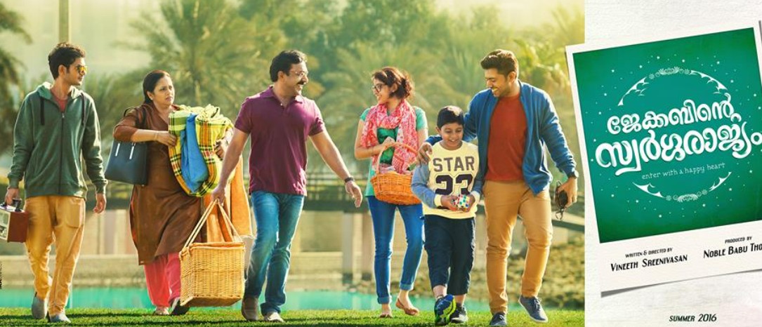 OTT: கலக்கலான ஃபீல் குட் படம் பார்க்கணுமா? ஓடிடியில் உள்ள டாப் 5 லிஸ்ட் ...