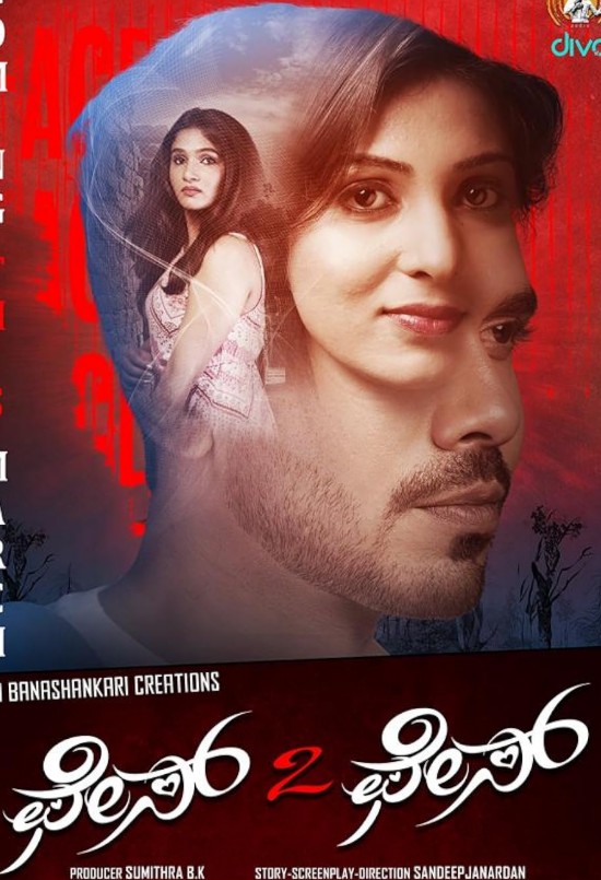 OTT: ரொமான்டிக் த்ரில் கதைக்களம்.. ஜியோ ஹாட்ஸ்டார் ஓடிடியில் உள்ள ...