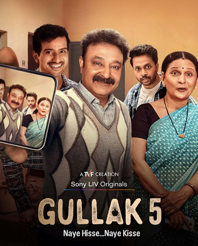 OTT: ஜியோ ஹாட்ஸ்டார், ஜீ5 ஓடிடி ரிலீஸ்.. இந்த வாரம் என்னென்ன படம் ...
