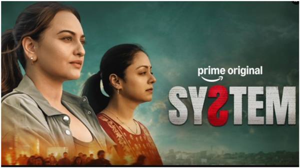 Amazon Prime OTT: முதலிடத்தில் 'கருப்பு'.. அமேசான் பிரைம் ஓடிடியில் ...