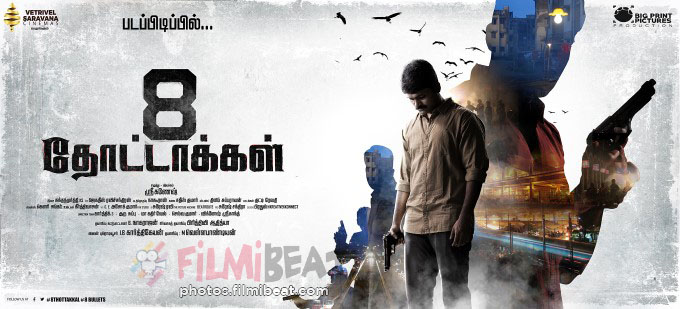 OTT: தமிழில் உள்ள தரமான இன்வெஸ்டிகேஷன் திரில்லர் படங்கள்.. என்னென்ன ...