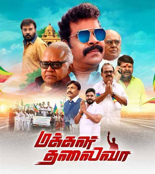 இன்று தியேட்டரில் ரிலீஸாகும் திரைப்படங்கள்.. இந்த வீக் எண்டு என்னென்ன ...