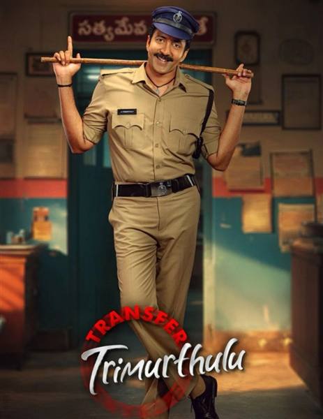 இன்று தியேட்டரில் ரிலீஸாகும் திரைப்படங்கள்.. இந்த வீக் எண்டு என்னென்ன ...