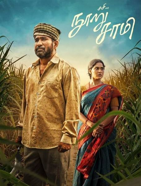 இன்று தியேட்டரில் ரிலீஸாகும் திரைப்படங்கள்.. இந்த வீக் எண்டு என்னென்ன ...