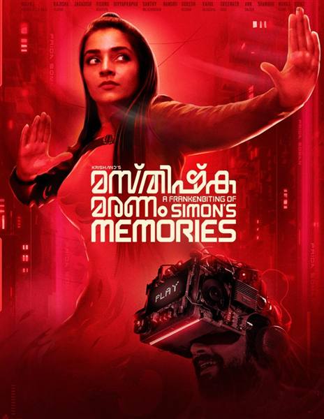 OTT: மனதை கூலாக மாற்ற.. ஓடிடியில் பார்க்கவேண்டிய டாப் 5 ஃபீல் குட் ...