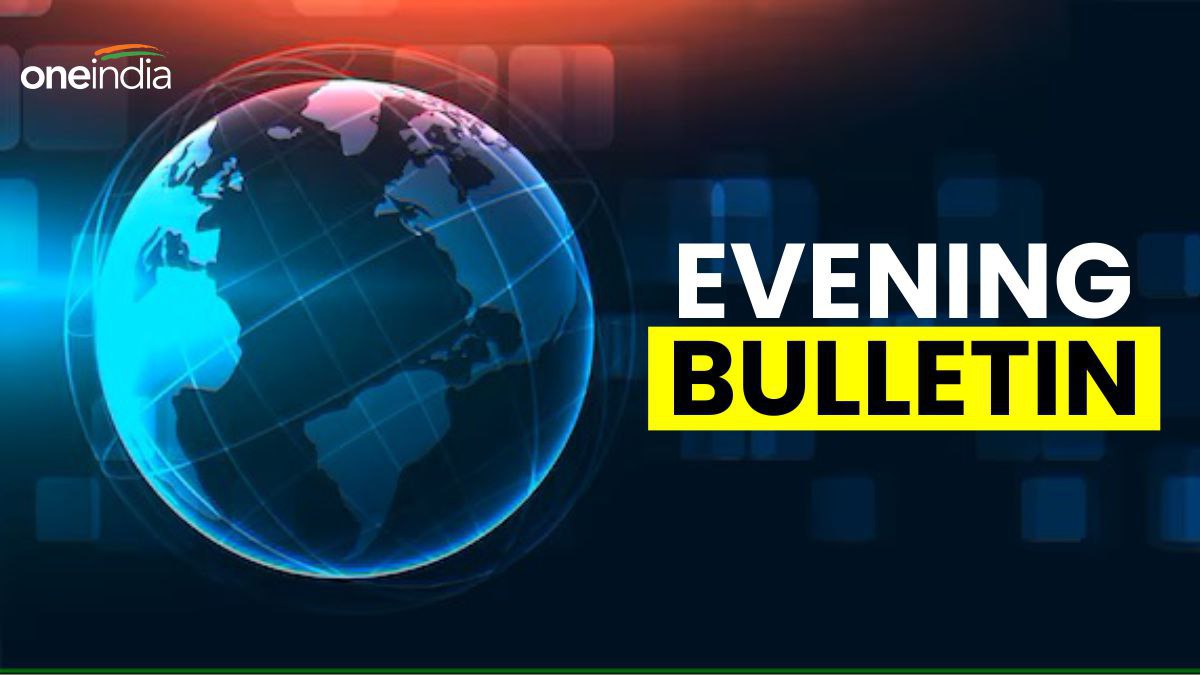 Evening Bulletin: दिनभर की बड़ी खबरें, एक ही जगह...एक क्लिक पर देखें यहां | 5 July 2024 Big News ...