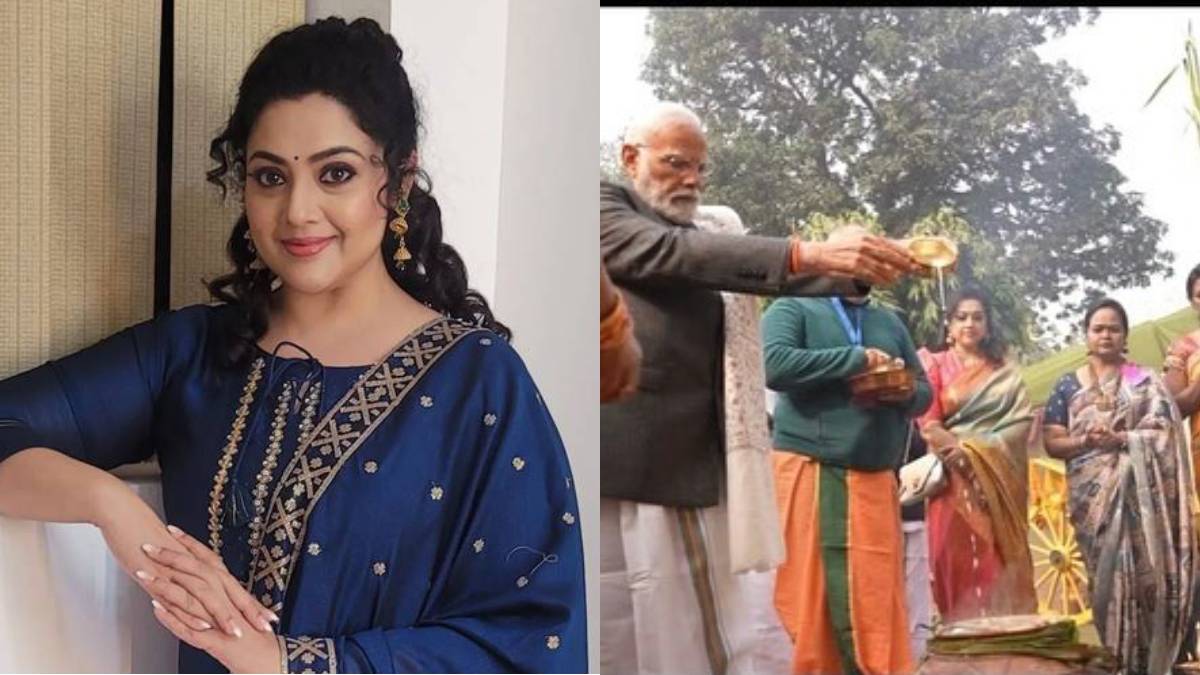 PHOTOS: நடிகை மீனாவா இது.. பொங்கல் பண்டிகையை யாருடன் கொண்டடிருக்காங்க ...