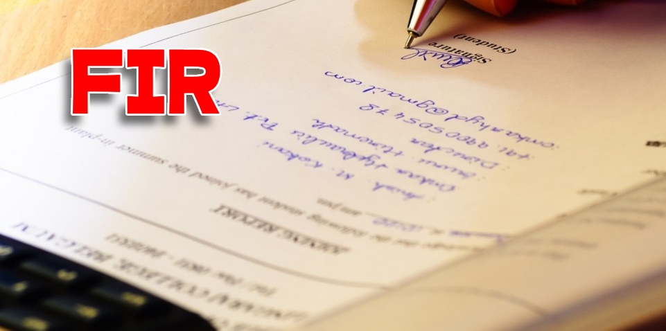 முதல் தகவல் அறிக்கை.. FIR பதிவு செய்யும் நடைமுறை பற்றி தெரியுமா ...