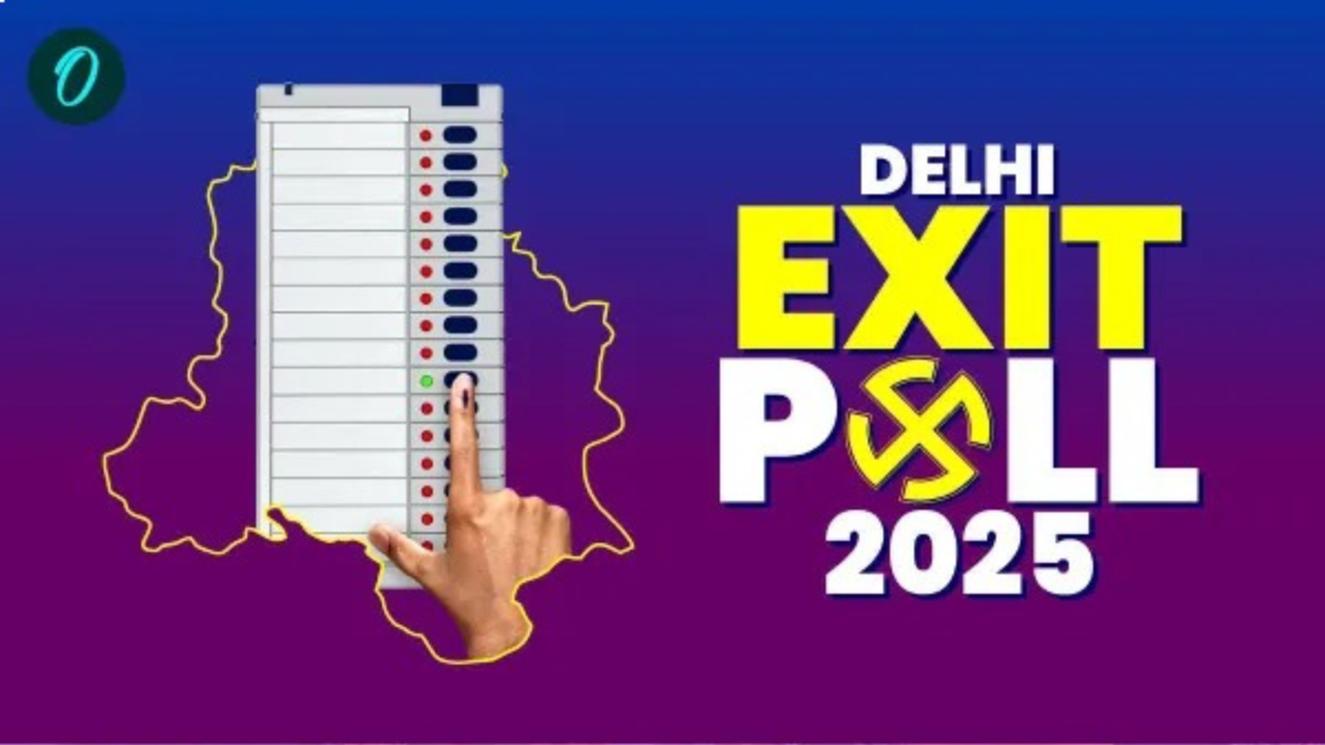 Exit Poll: दिल्ली विधानसभा चुनाव में किसकी बन रही सरकार? यहां देखें ...