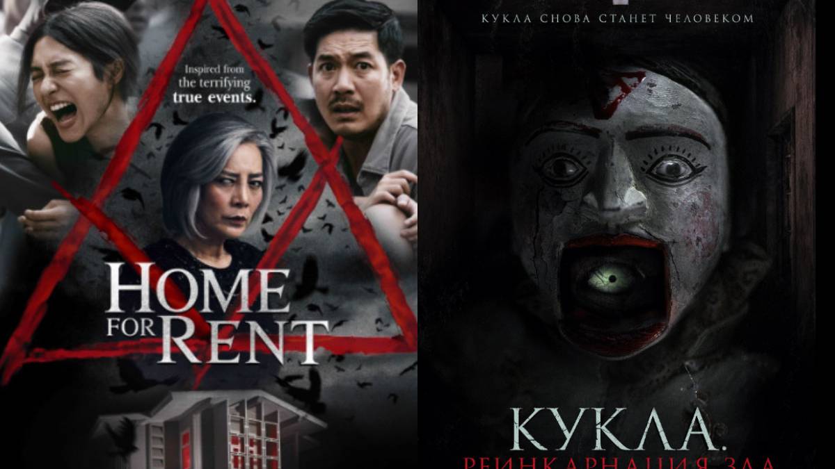 வீட்டை வாடகைக்கு விட்டு.. சூனியக்காரியிடம் மாட்டிக்கொண்ட அப்பாவி ...