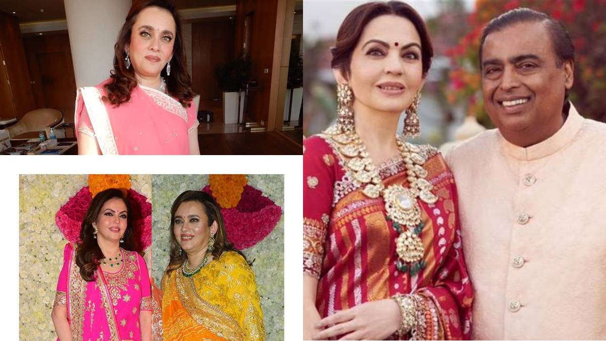 நீதா அம்பானியின் சகோதரியை பாத்துருக்கீங்களா? அப்படியே ஜெராக்ஸ் எடுத்தது ...