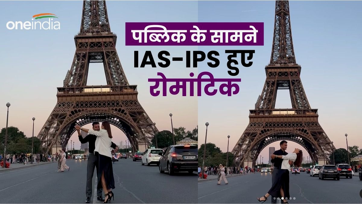 Eiffel Tower के सामने रोमांटिक हुए IAS तुषार सिंगला व IPS नवजोत सिमी ...