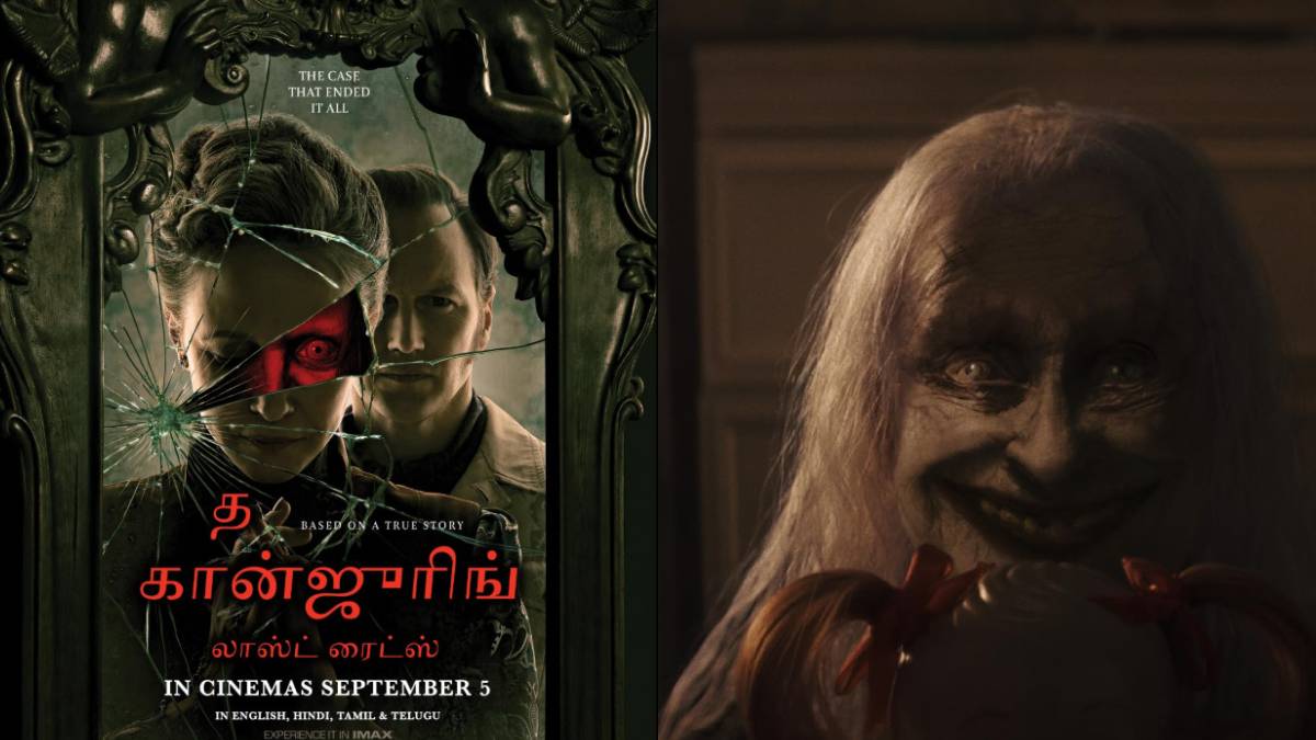 OTT: ஹாரர் லவர்ஸ் கவனிங்க! தி கான்ஜுரிங்: லாஸ்ட் ரைட்ஸ் முன்னாடி.. இந்த ...