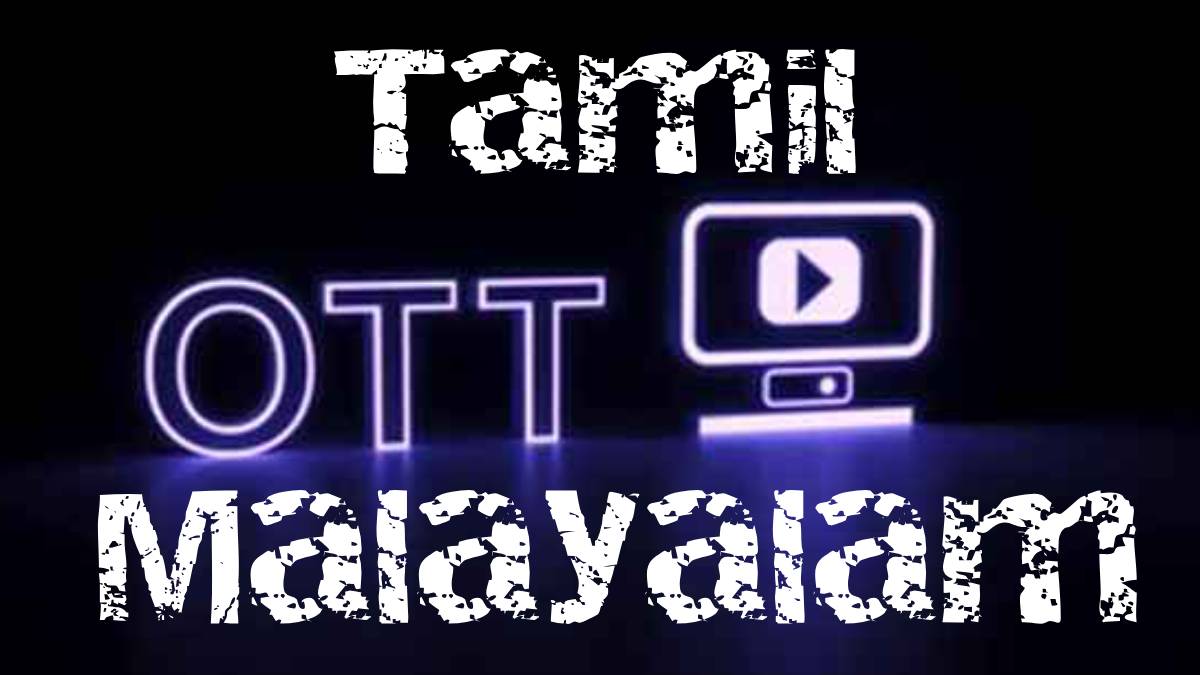 OTT: இந்த வார ஓடிடி ரிலீஸ்.. தமிழ், மலையாள திரைப்படங்களின் லிஸ்ட்! | Ott This Week April 14 To ...