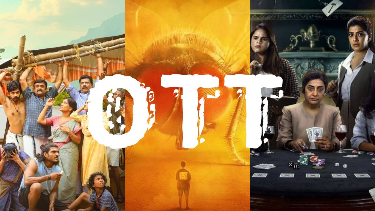 OTT: இந்த வார ஓடிடி ரீலிஸ்.. தமிழ், மலையாளம், தெலுங்கு படங்களின் லிஸ்ட்! | OTT This Week June 2 ...