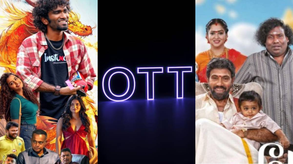 OTT: இந்த வார தமிழ் ஓடிடி ரிலீஸ்.. டிராகன் படத்தை எதில் பார்க்கலாம் ...