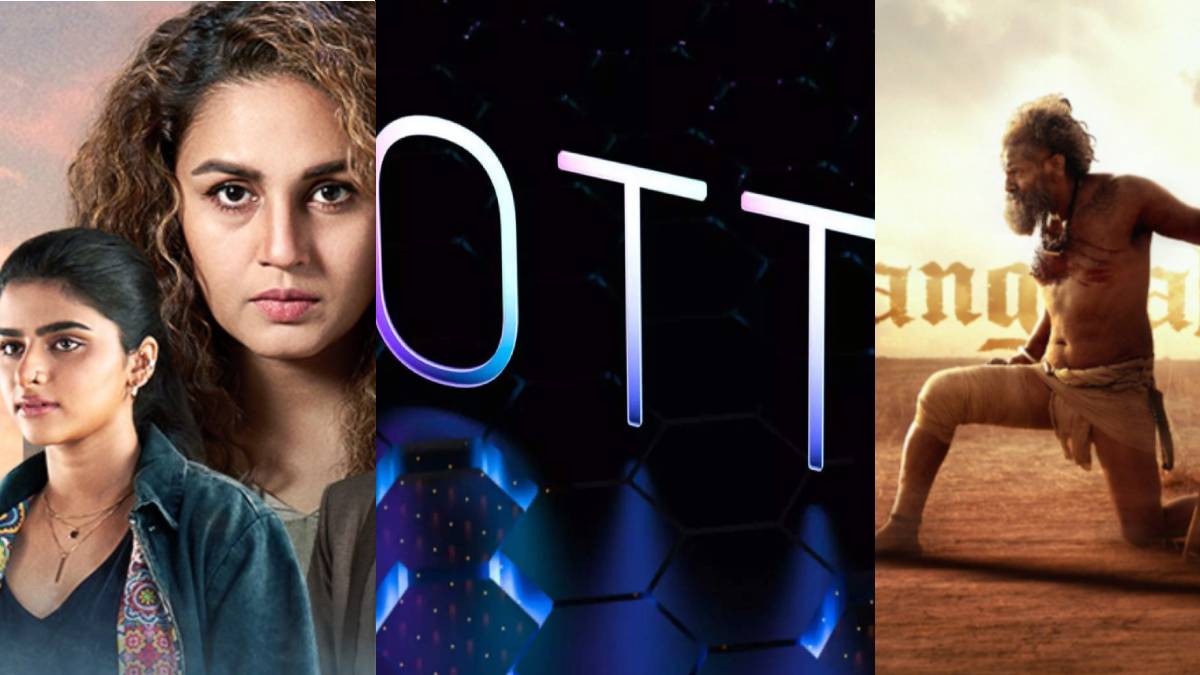 OTT: இந்த வார ஓடிடி தமிழ் திரைப்படங்களின் சூப்பர் லிஸ்ட்.. மிஸ் ...