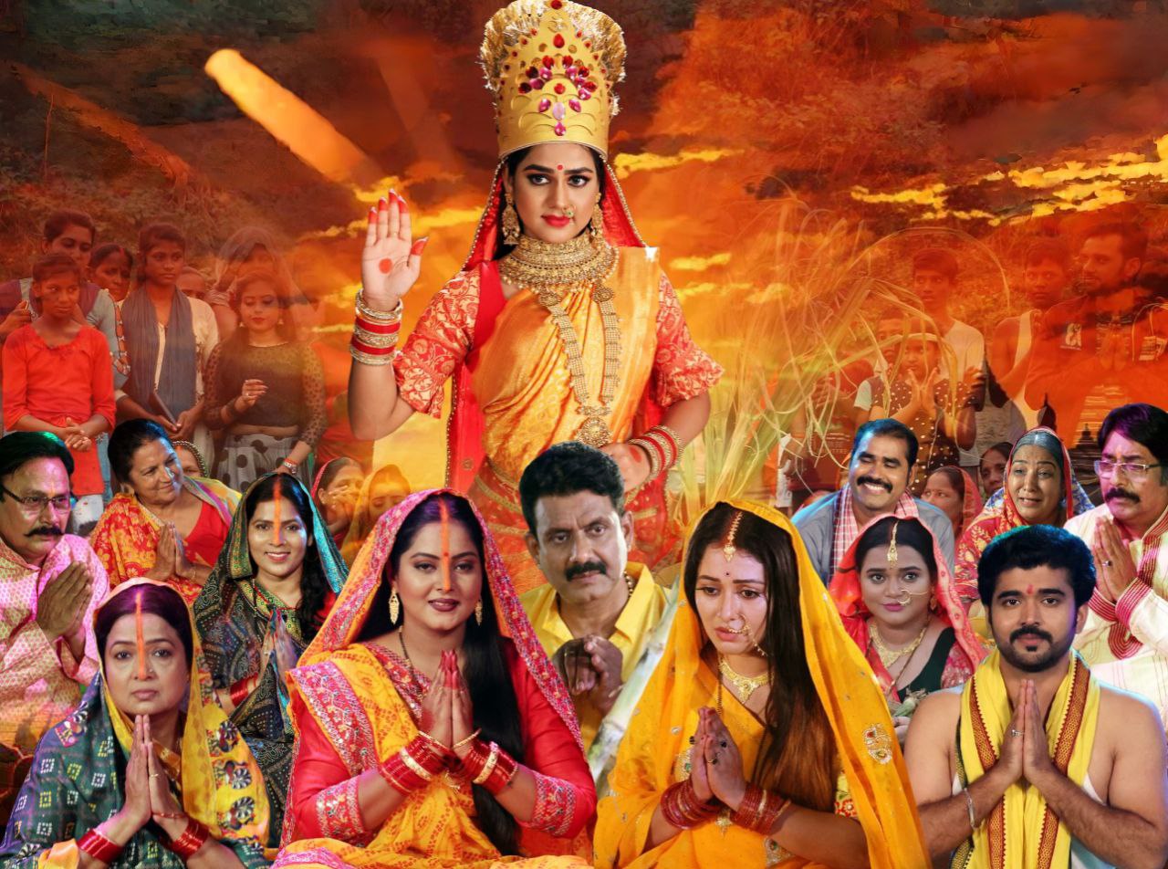 Photos: दीवाली और छठ का तोहफा, ‘हे छठी मईया हमार मनसा पुरईह’ का वर्ल्ड ...