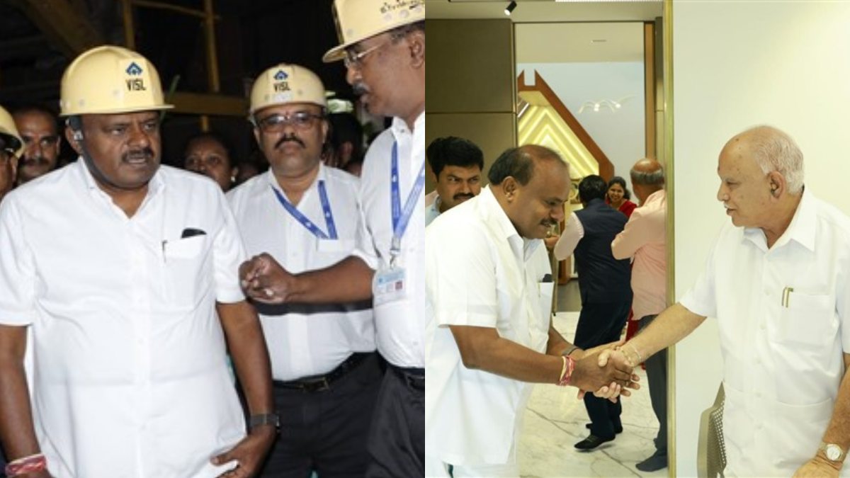 ಭದ್ರಾವತಿ ವಿಐಎಸ್‌ಎಲ್‌ಗೆ ಸಚಿವ ಎಚ್. ಡಿ. ಕುಮಾರಸ್ವಾಮಿ ಭೇಟಿ | Union Minister ...