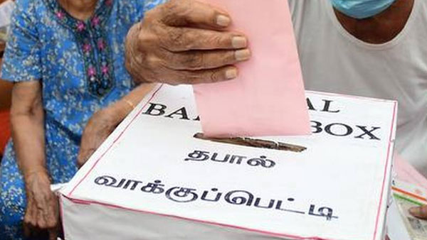 தபால் ஓட்டு.. யாரெல்லாம் தபால் மூலம் வாக்குப்பதிவு செய்யலாம்..? | What ...