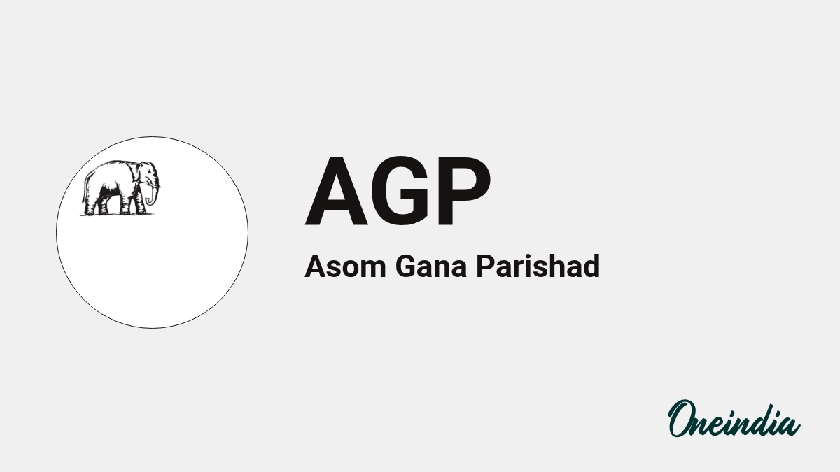 Asom Gana Parishad (AGP) Political Party Symbol, Flag, Founder, History ...