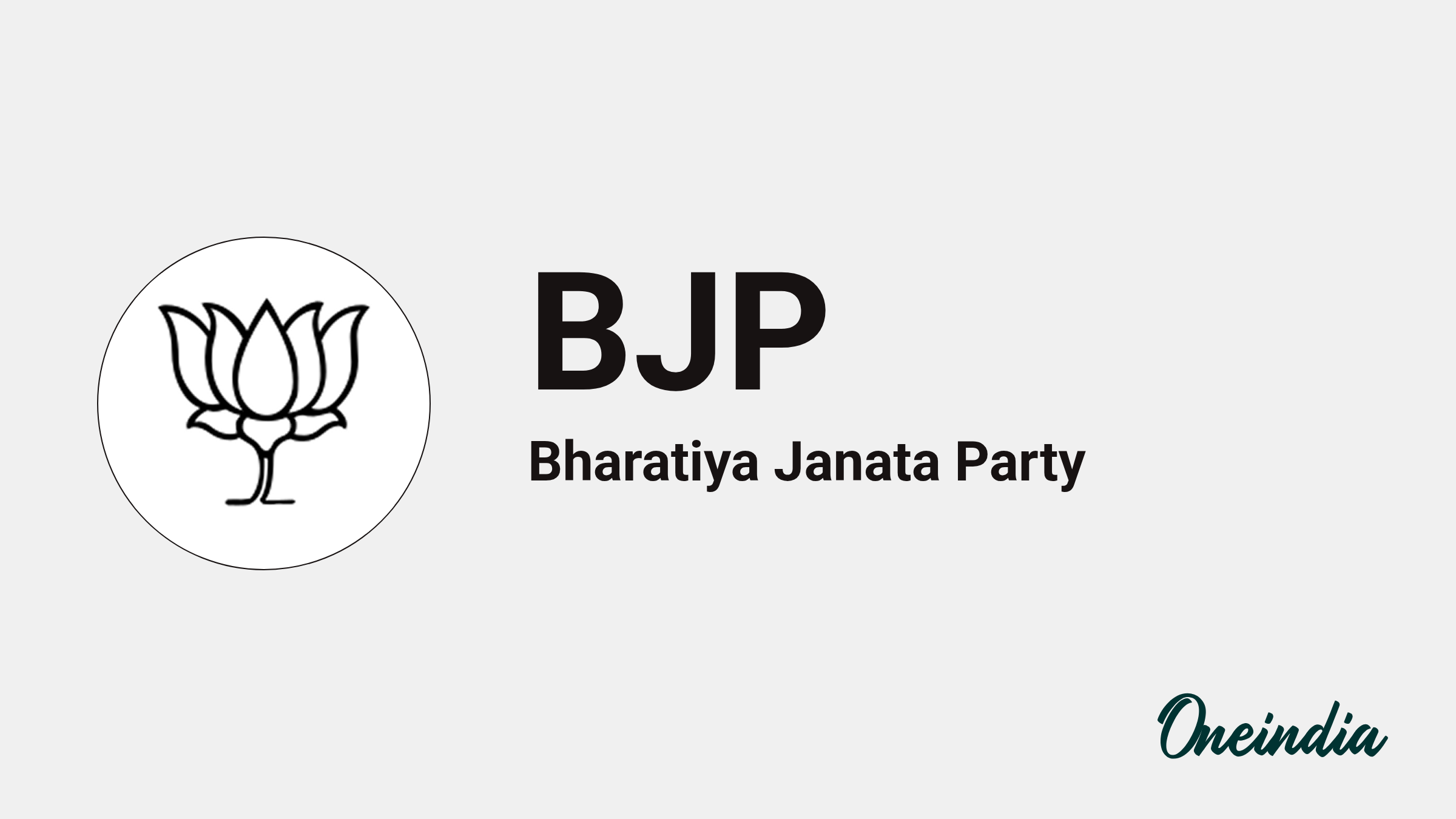 Bharatiya Janta Party (BJP) Political Party Symbol, Flag, Founder ...
