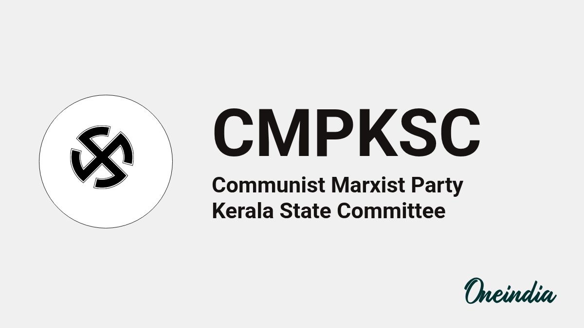 Communist Marxist Party Kerala State Committee (CMPKSC) Political Party ...