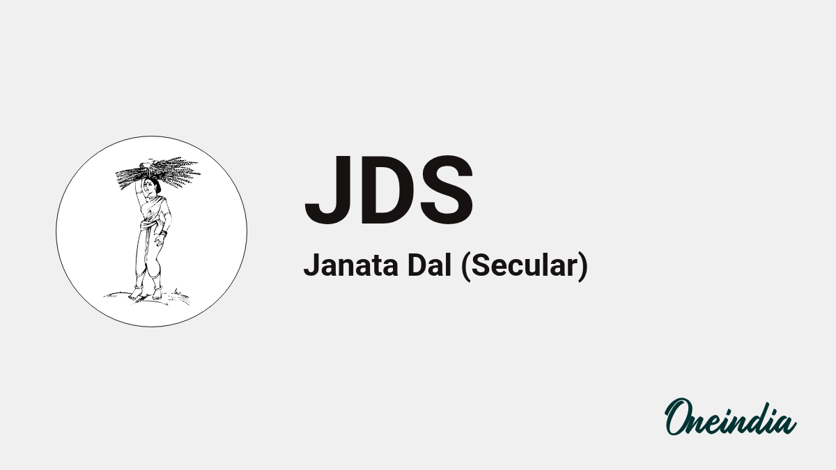 JDS Leaders List | JDS Party Leaders List | Janata Dal (Secular) (JDS ...