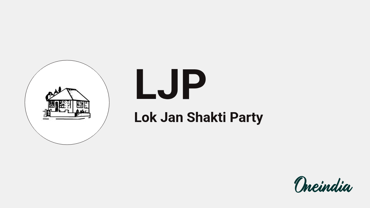 LJP Leaders List | LJP Party Leaders List | Lok Jan Shakti Party (LJP ...