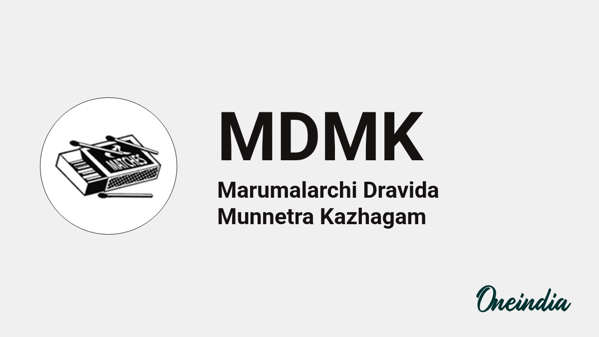 Marumalarchi Dravida Munnetra Kazhagam (MDMK) Political Party Symbol ...