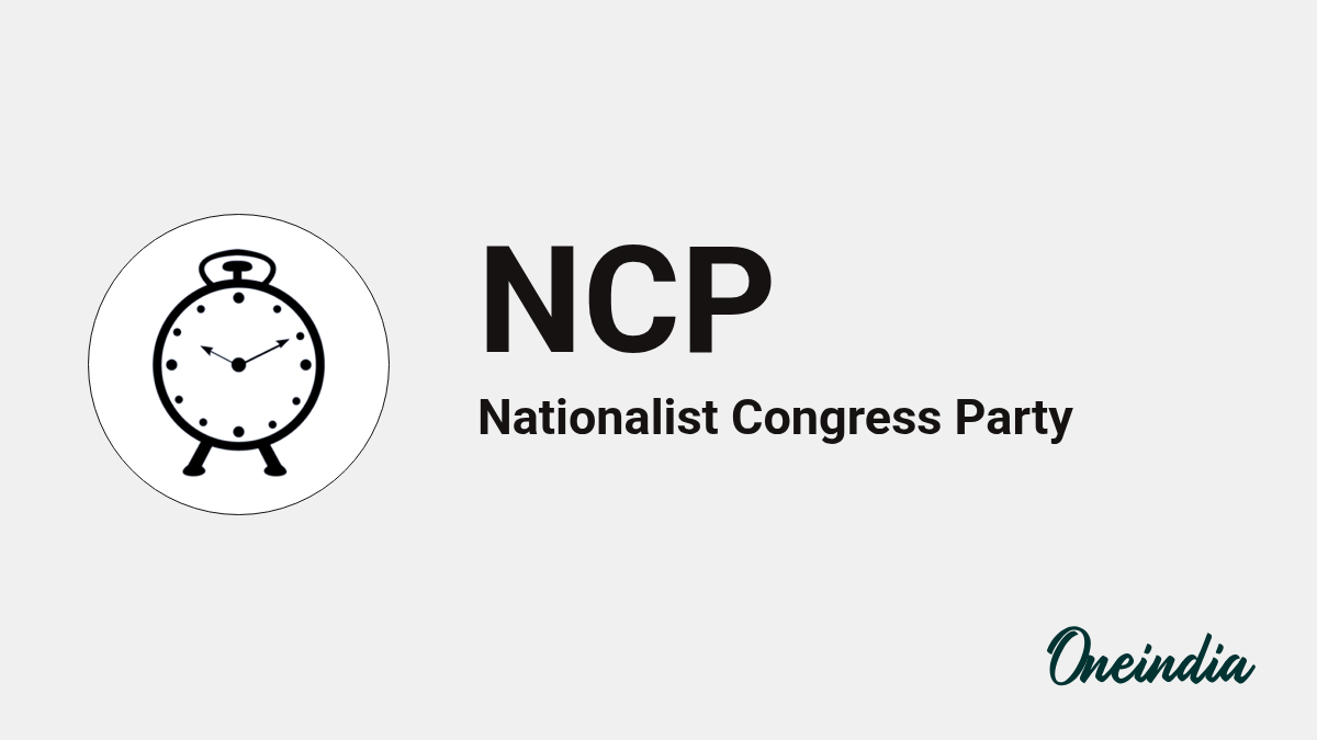 Nationalist Congress Party (NCP) Political Party Symbol, Flag, Founder ...
