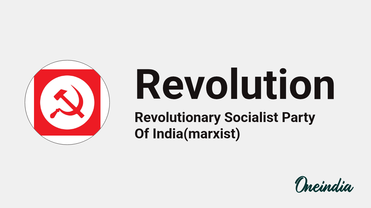 Revolutionary Socialist Party Of India(marxist) (Revolution) Political ...