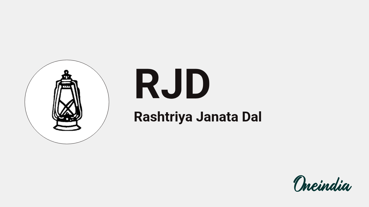 Rashtriya Janata Dal (RJD) Political Party Symbol, Flag, Founder ...