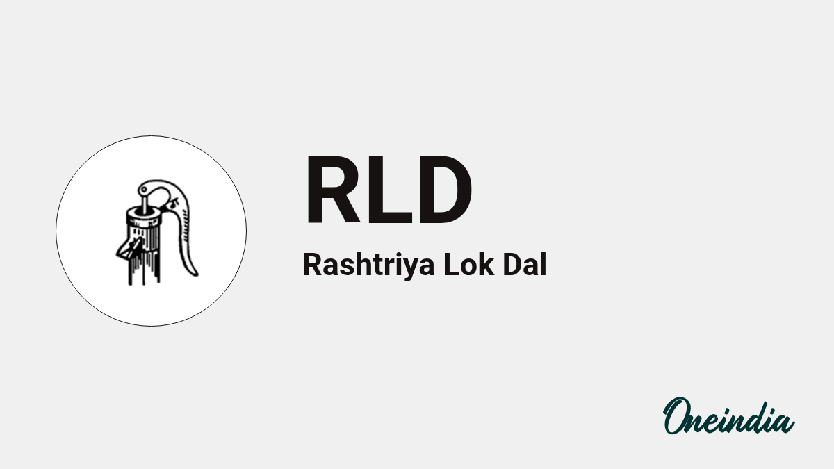 Rashtriya Lok Dal (RLD) Political Party Symbol, Flag, Founder, History ...