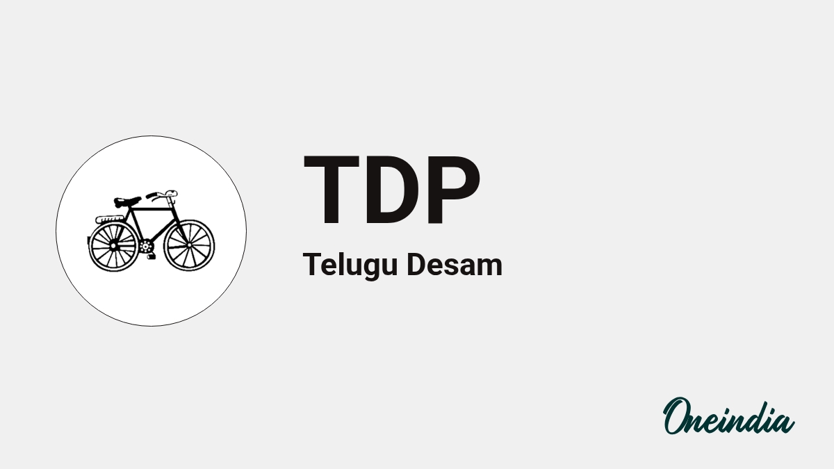 Telugu Desam (TDP) Political Party Symbol, Flag, Founder, History ...