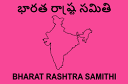 Bharat Rashtra Samithi (BRS) Political Party Symbol, Flag, Founder ...