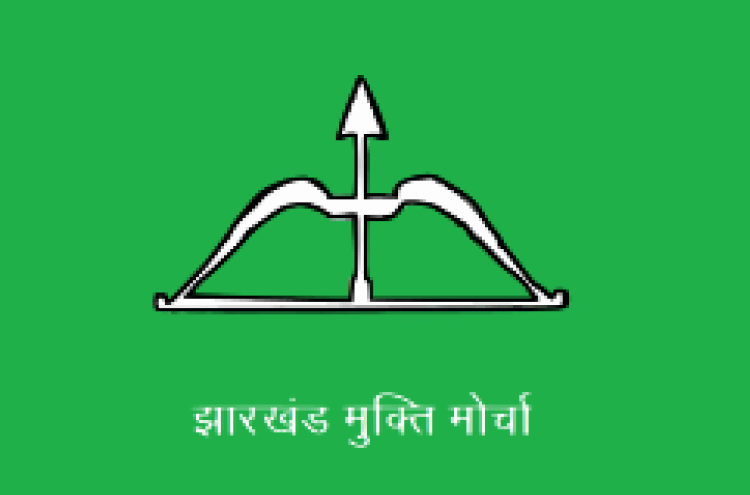 Jharkhand Mukti Morcha (JMM) Political Party Symbol, Flag, Founder ...