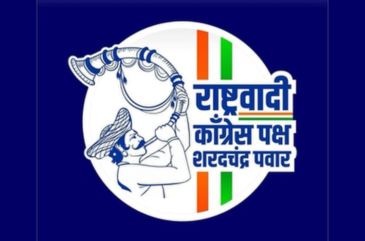 Nationalist Congress Party (Sharadchandra Pawar) (NCP (SP)) Political Party Symbol, Flag ...