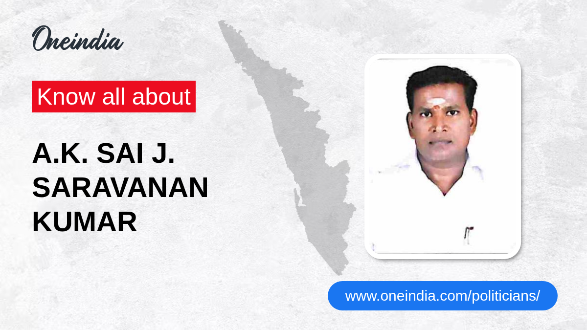A.K. Sai J. Saravanan Kumar: Age, Biography, Education, Wife, Caste ...